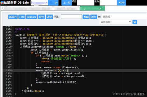 前端实战：用 Javascript 模拟文件选择器，同步实现图片预览与 Base64 转换