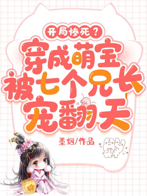 徐瑶儿谢琅全文最新章节正版小说免费阅读总裁文学网