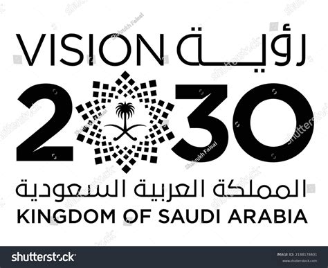 2030 Vision Over 235 Royalty Free Licensable Stock Vectors And Vector