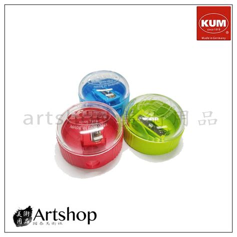 Artshop美術用品德國 KUM 1020421 單孔削筆器 210 圓形 蝦皮購物