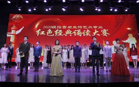 2020级播音与主持艺术专业实习汇报演出圆满举行 西安翻译学院文学与传媒学院