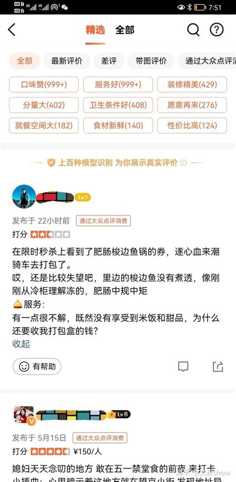 怎样才能更有效的回复评价？内有20个差评回复模板！非外卖！美团点评商家 知乎