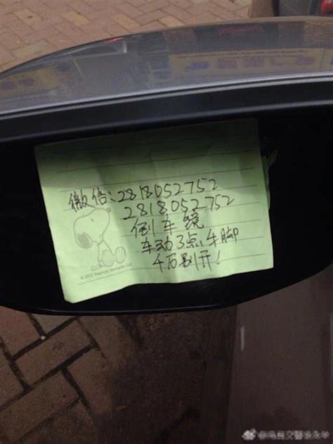 南昌新聞【後視鏡被偷？交警蜀黍：千萬 每日頭條