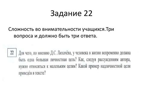 Анализ огэ по обществознанию 2024