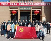 全国司法行政系统先进模范 河北省司法厅
