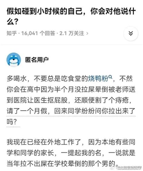 和女朋友AA之后 妹子自配台式电脑的晚间囧图 游民星空 GamerSky
