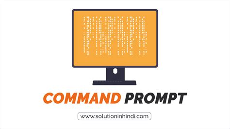 Cmd In Hindi Command Prompt कैसे Use करें 2025 Solution In Hindi