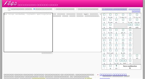 Anu Script Telugu Typing Software Download Axmzaer