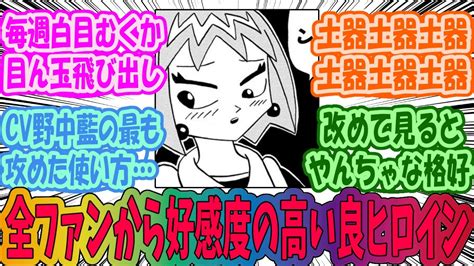 【ボボボーボ・ボーボボ】ビュティのことが大好きなみんなの反応集 Youtube