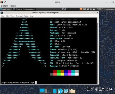 使用qemu配置龙芯新世界环境 知乎