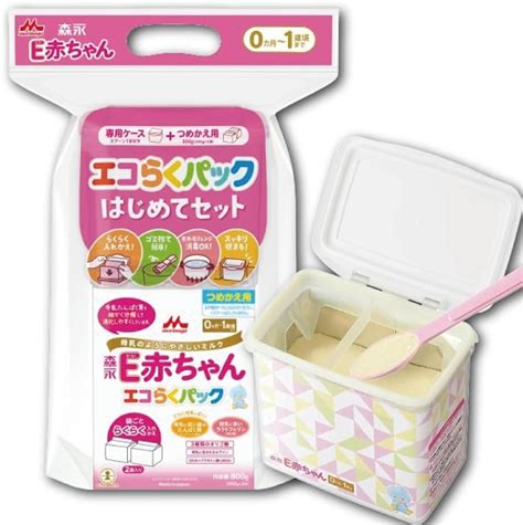 森永e赤ちゃんエコらくパック詰め替え用 粉ミルク
