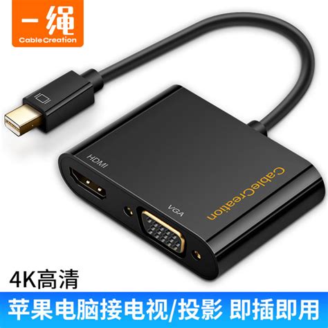 Minidp To HDMI Converter Microsoft Surface Monitor DisplayPort Lightning Port Conversion Wire