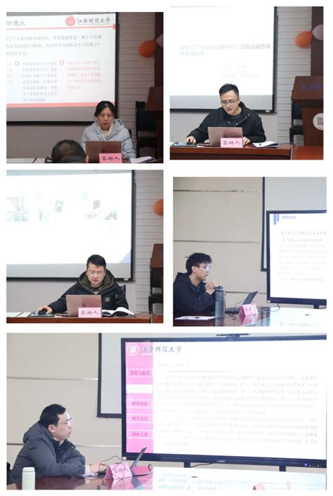 我院举行产业经济学博士研究生开题报告会