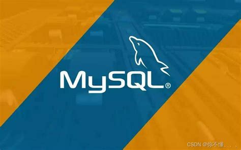 Mysql面试题 锁（答案版）mysql锁面试题 Csdn博客