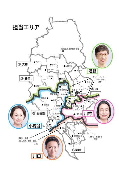 つくば市議会議員選挙2024 つくば・市民ネットワーク
