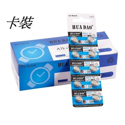 卡裝 鈕扣電池 Cr2025 Ag3 Ag10 Ag13 Cr2032 Lr44 Lr41 手錶 計算機 遙控器 電池 露天市集 全台