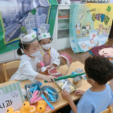 대구동구유치원추천 놀이의 중요성과 놀이중심유치원으로 알려진 더플로우유치원 네이버 블로그