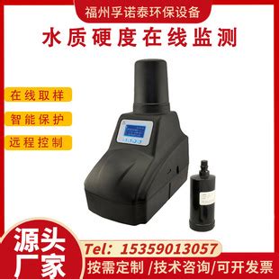 润新水质硬度在线检测设备F84软化水硬度智能采样精准监测警报 阿里巴巴