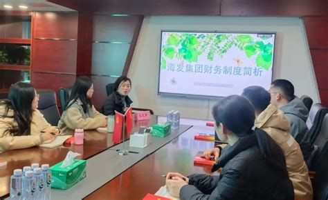 扬帆起航！海发集团2023年新员工入职培训 江苏海州发展集团企业官网