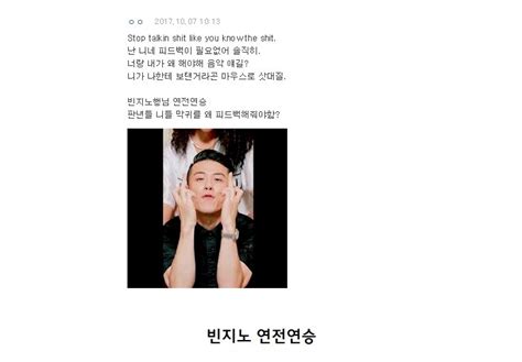 인스티즈 연예소식 On Twitter 볼빨간 사춘기 표절논란 Rbn9kk5km6 백챠님 글