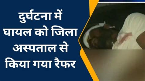 हिण्डौन मजदूरी कर लौट रहे युवक को बस ने मारी टक्कर फिर क्या हुआ