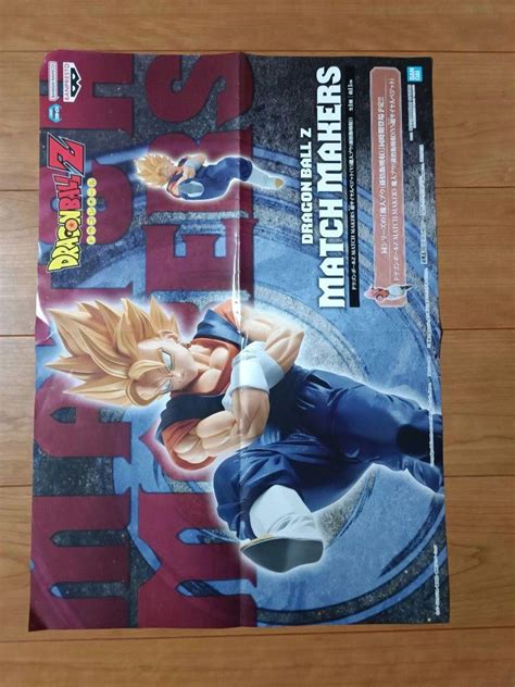 ドラゴンボールz Match Makers 超サイヤ人ベジット 販促ポスター メルカリ