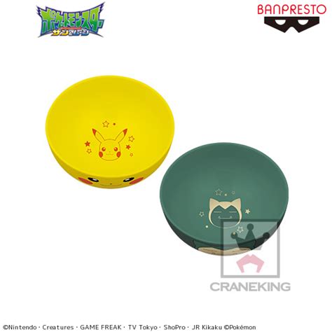 ポケットモンスター サン＆ムーン もぐもぐタイム どんぶり～ピカチュウ・カビゴン～｜タイトーの5月のおすすめプライズ