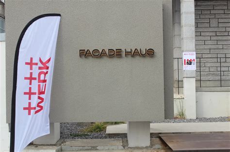 파사드 하우스