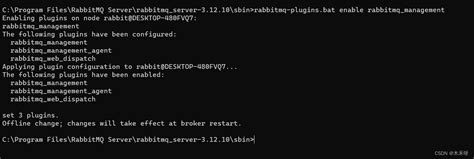 erlang、rabbitmq下载与安装教程（windows超详细） erlang安装 csdn博客