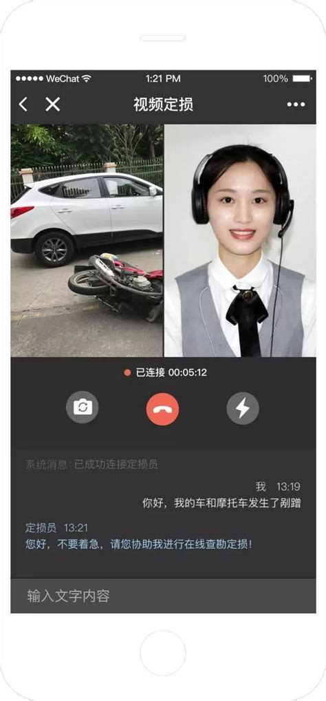 微盛音视频全新升级 多场景互动应用行业领先 极客公园