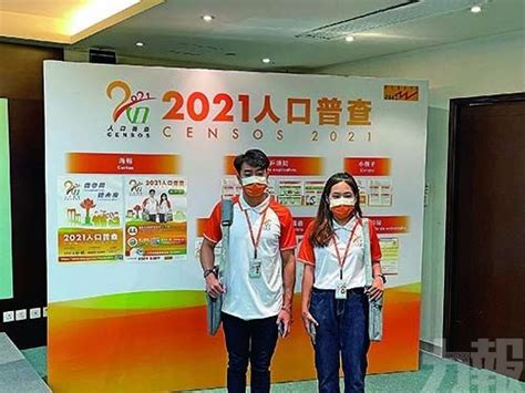2021人口普查周六開展 倘疫情擴散或全面網上填報 澳門力報官網