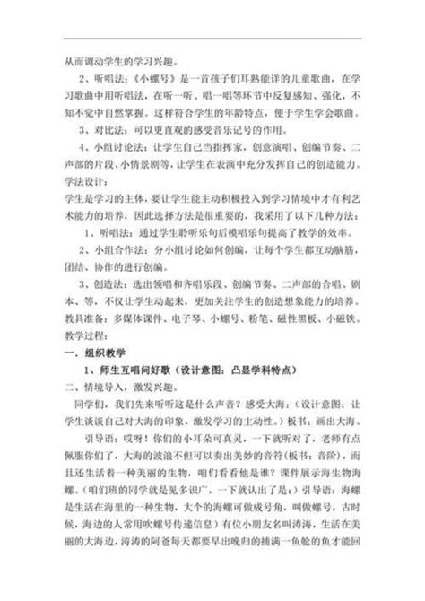 光阴的故事汪茜茜结局