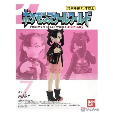 Pokemon 2021 Marnie Bandai Pokemon Scale World Galar Region 2 Figure
