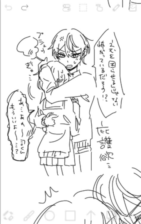 「たのしい 寝なければ 」2の漫画