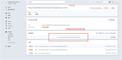Stripe国际支付（对接支付宝、微信）stripe国际支付对接支付宝、微信 Csdn博客