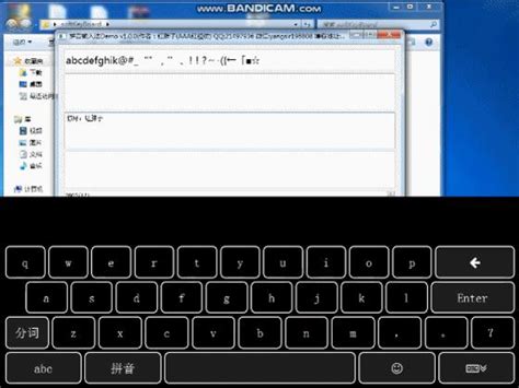 项目实战：qt中英文输入软键盘（支持qt4、qt5、触摸和键鼠混合输入等） 知乎