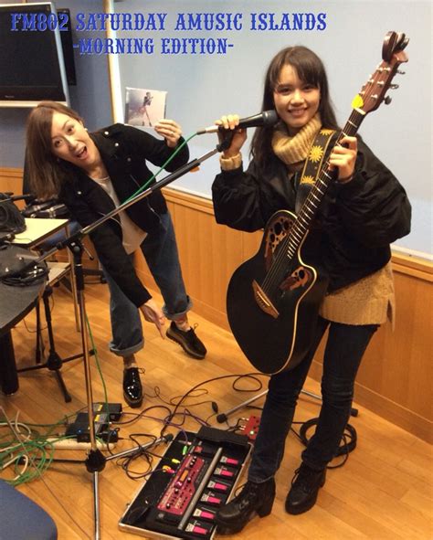 Saturday Amusic Islands Morning Edition