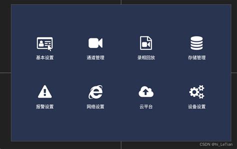 Pupanvr Lvgl Ui主菜单及设置窗体框架9lvgl菜单 Csdn博客