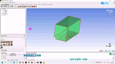 A杨博士培训fluent房间车间 散热传热 冷却 哔哩哔哩 Bilibili