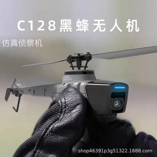 Rc Era C