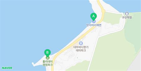 대부도 홀리데이캠핑파크 오토캠핑장 And 방아머리 해수욕장 생생 후기 네이버 블로그