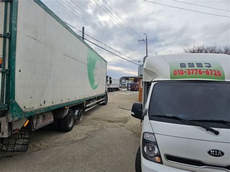 화성출장빵구 평택 오산 당진 안성 수원 시흥 안산 아산 천안 중고타이어교체 가성비타이어 친절하게 신속하게 24시출장빵구 대형