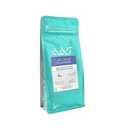 Kiffa Roastery Elsalvador Espresso Roast 250g