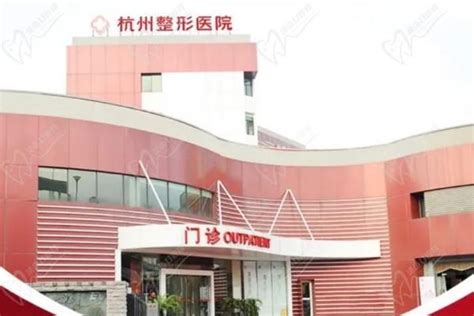 杭州整形医院（口腔科）环境介绍皓齿口腔网