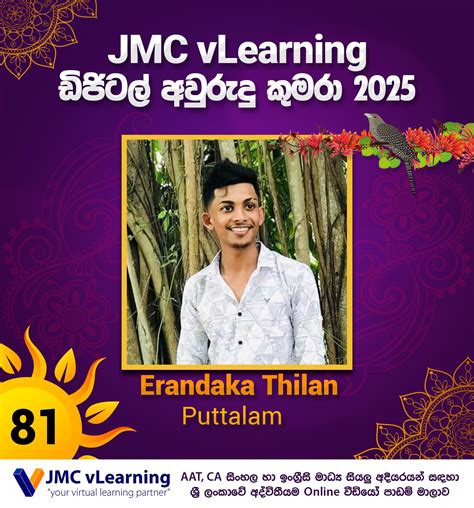 Jmc Jmc Vlearning ඩිජිටල් අවුරුදු කුමරා 2025 Contestant No 81 Its Voting Time 📍 Like
