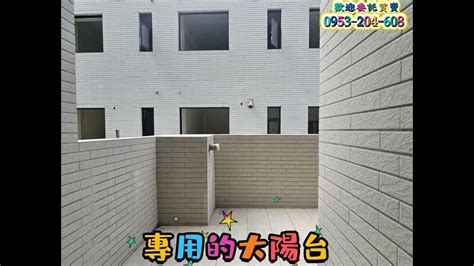 【台南佳里溫馨2房】太平洋房屋佳里店房屋實境0953204608郭盈伶歡迎委託買賣 Youtube