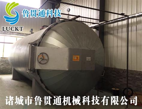 硫化罐 电磁锅炉 电磁加热锅炉 热压罐 诸城市鲁贯通机械科技有限公司