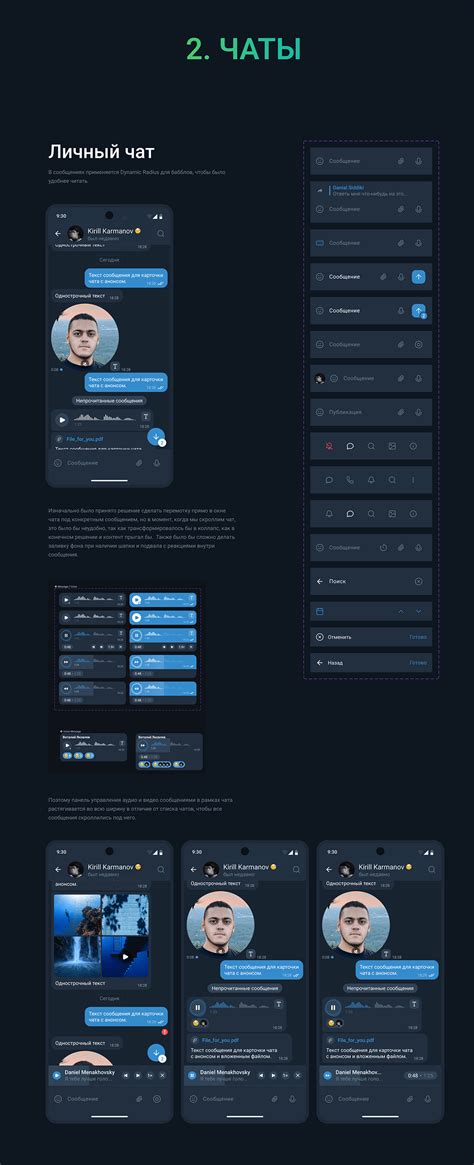 Telegram Redesign For Android — Ui Ux Design Contest Behance