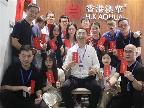 澳华动态丨新起点新征程，贺上海、深圳乔迁之喜集團動態香港澳华医疗产业集团 专注于 医疗工艺设计 医院建筑设计