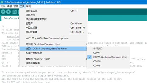 指尖心跳，通过手指测量心率波形心率传感器接触到手指可以测心率吗 Csdn博客